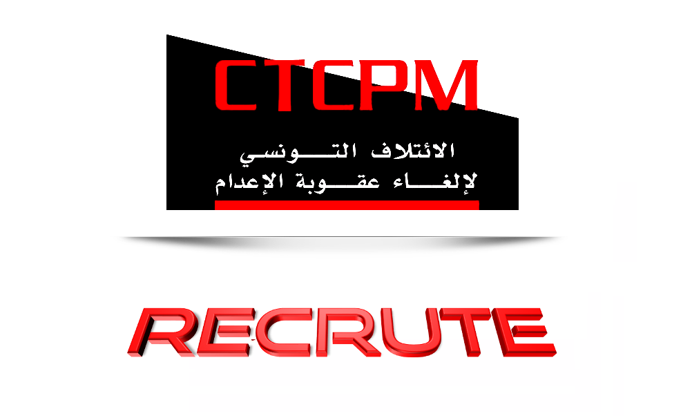CTCPM // recrute » Offres d'emplois