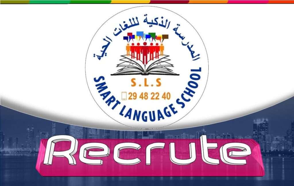SMART Language School / recrute [des Professeurs] » Offres d'emplois