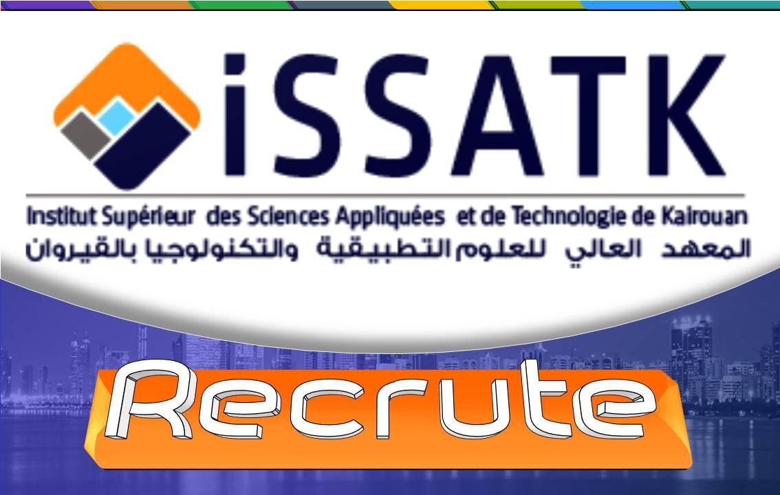 ISSAT kairouan / recrute » Offres d'emplois