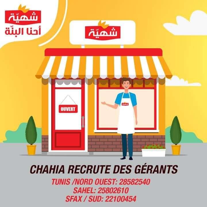 Chahia // recrute » Offres d'emploi