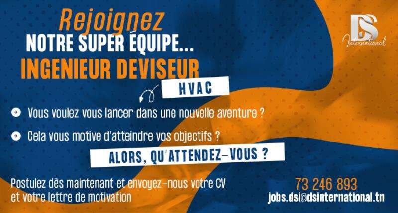 DSI / recrute » Offres d'emplois