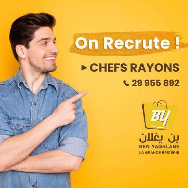 L'EPICERIE BEN YAGHLANE / #RECRUTE » Offres d'emplois