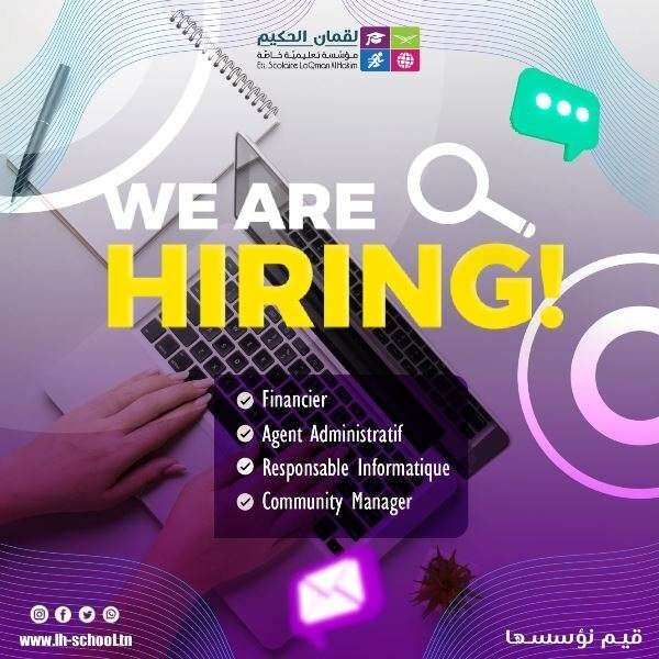 Établissement LoQman Al Hakim / recrute – Offres d'emploi