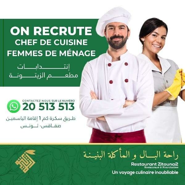 Restaurant Zitouna 2 / recrute » Offres d'emplois