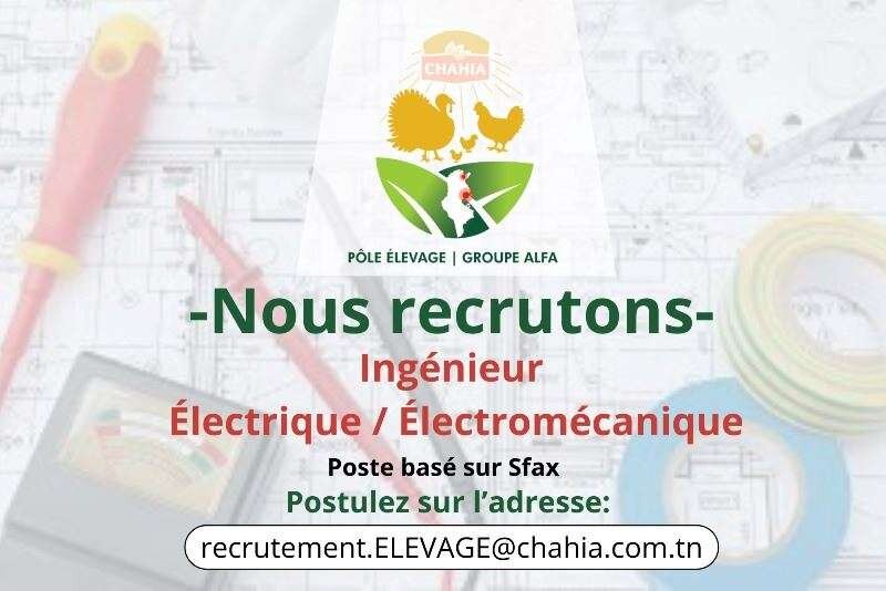 CHAHIA PÔLE ÉLEVAGE / recrute – Offres d'emploi