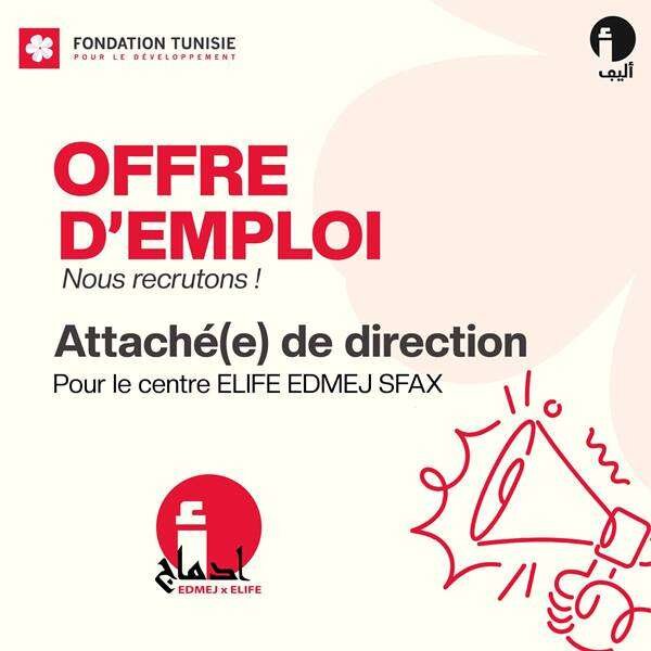 La Fondation Tunisie pour le Développement / recrute [#job n°2 ...